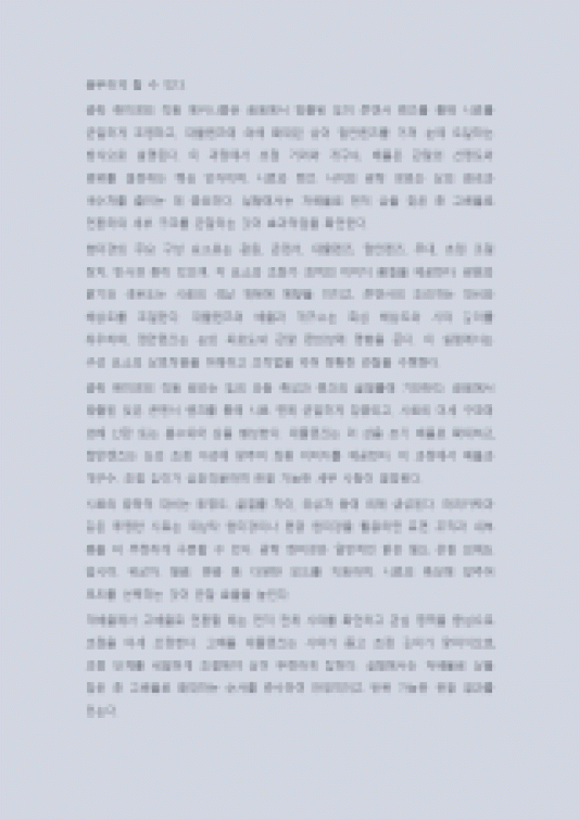 4쪽 미리보기