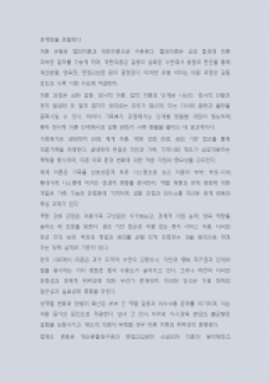 4쪽 미리보기