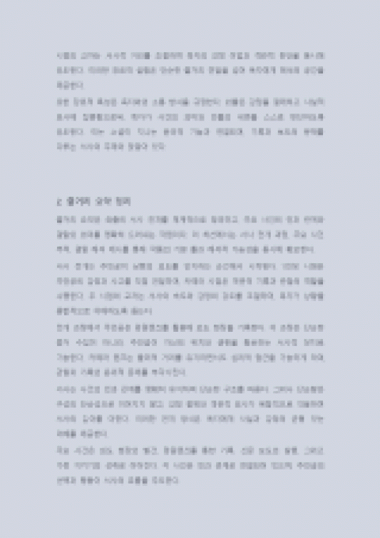 5쪽 미리보기