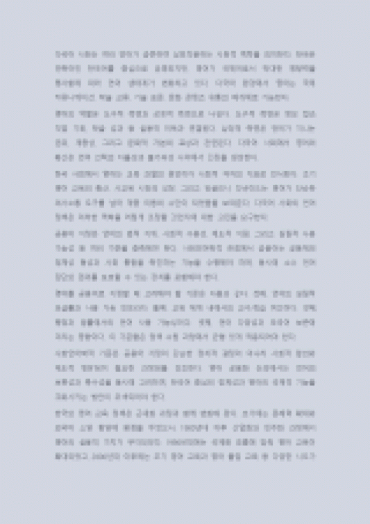 4쪽 미리보기
