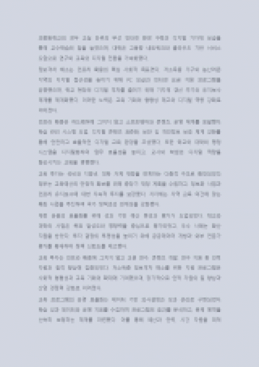 4쪽 미리보기