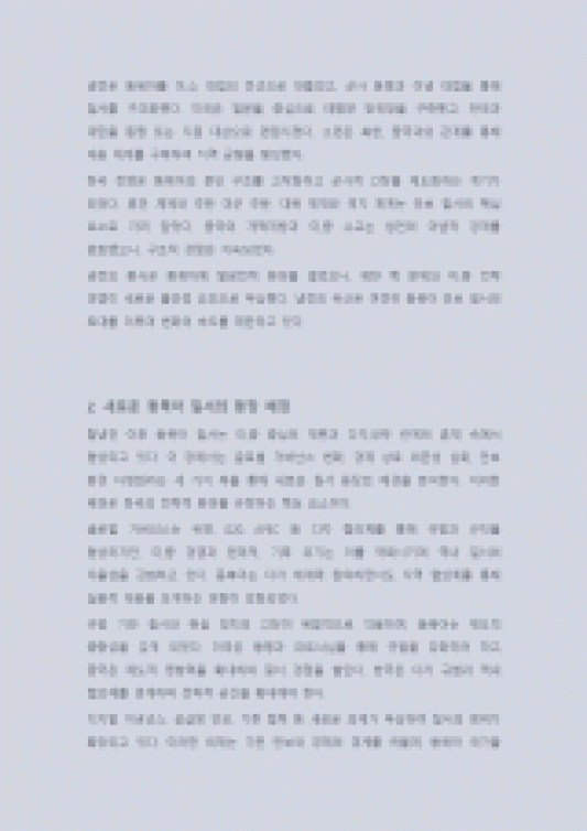 5쪽 미리보기