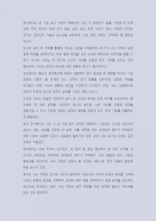 4쪽 미리보기