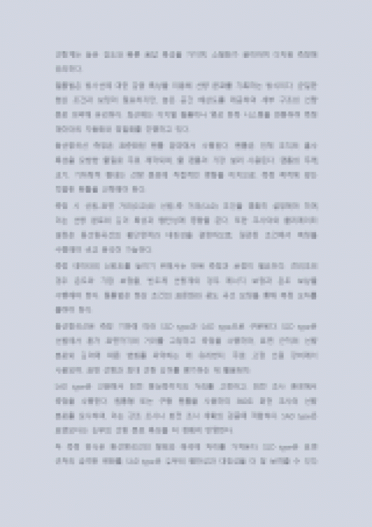 5쪽 미리보기