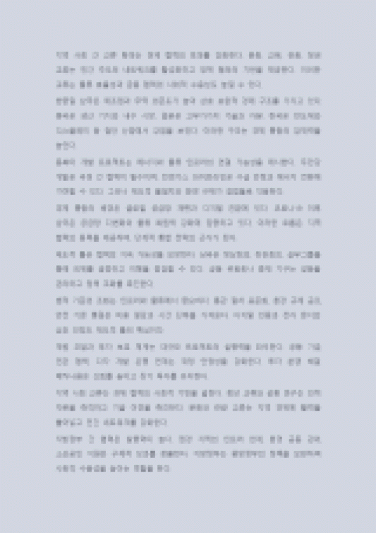 4쪽 미리보기