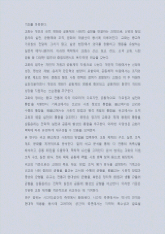 4쪽 미리보기