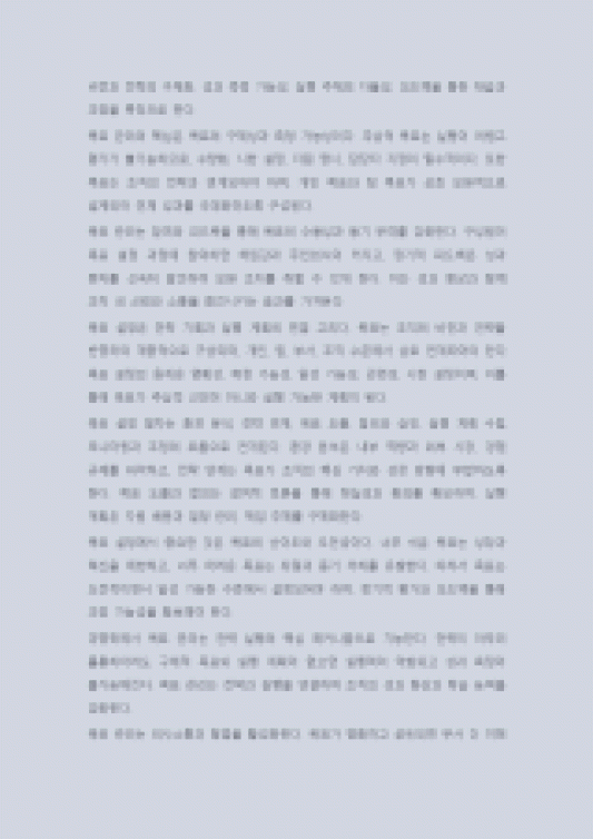 4쪽 미리보기