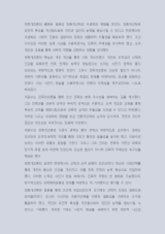 5쪽 미리보기