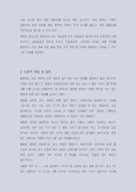5쪽 미리보기