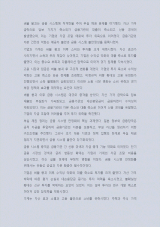 6쪽 미리보기