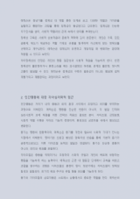 5쪽 미리보기