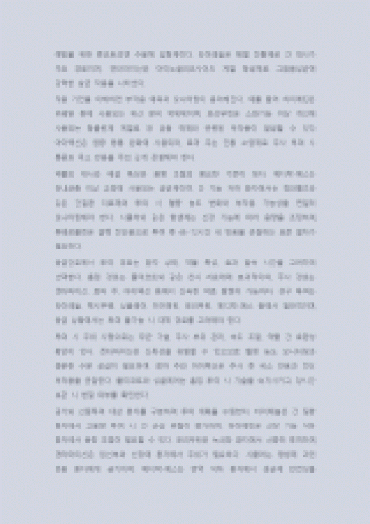 4쪽 미리보기