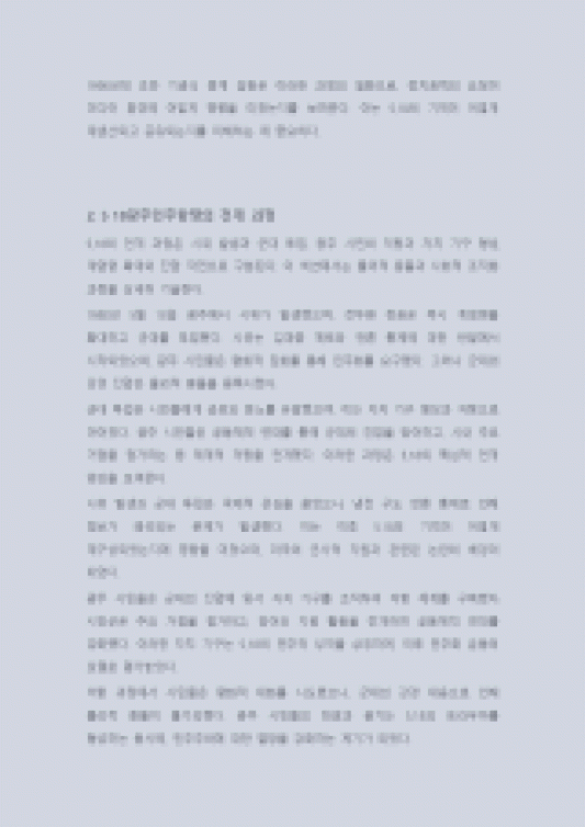 5쪽 미리보기