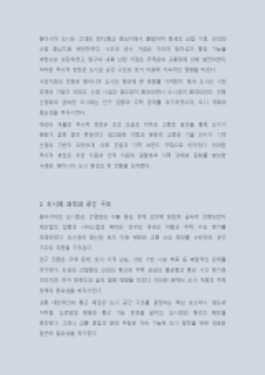 5쪽 미리보기