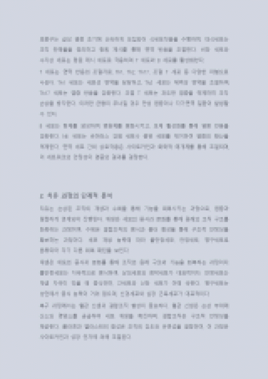 5쪽 미리보기