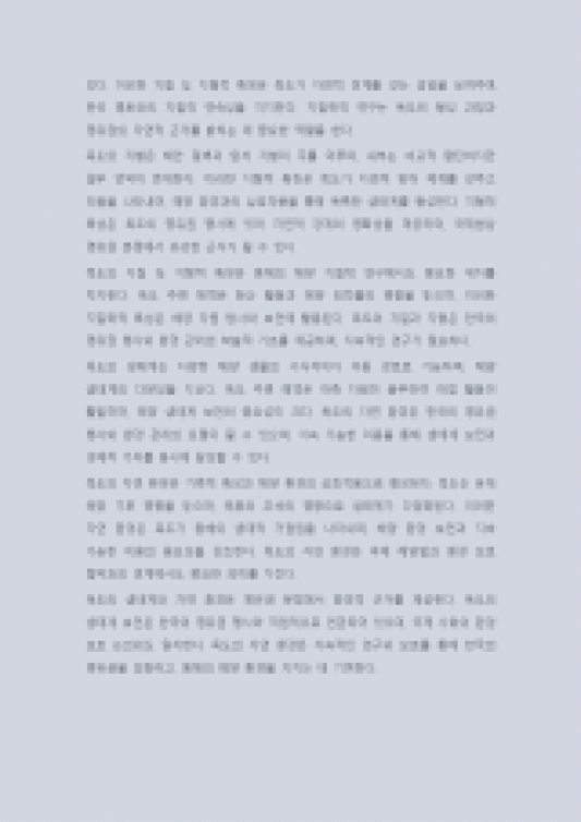 5쪽 미리보기