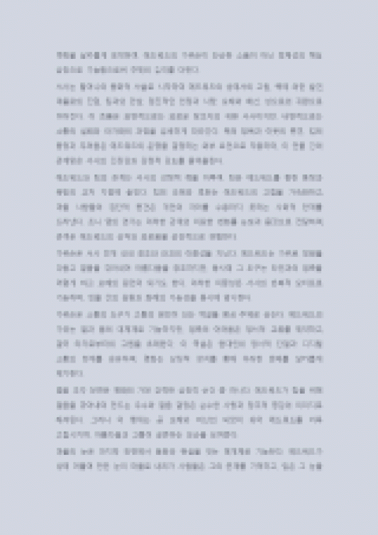 4쪽 미리보기