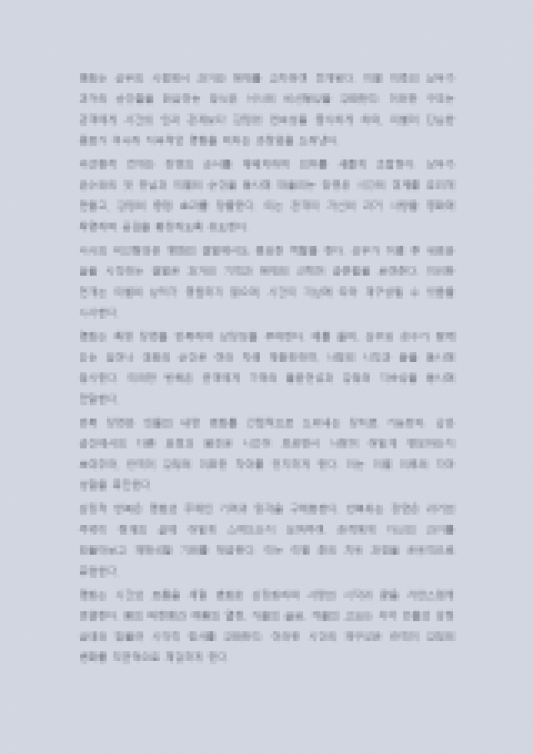 4쪽 미리보기