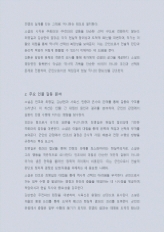 5쪽 미리보기