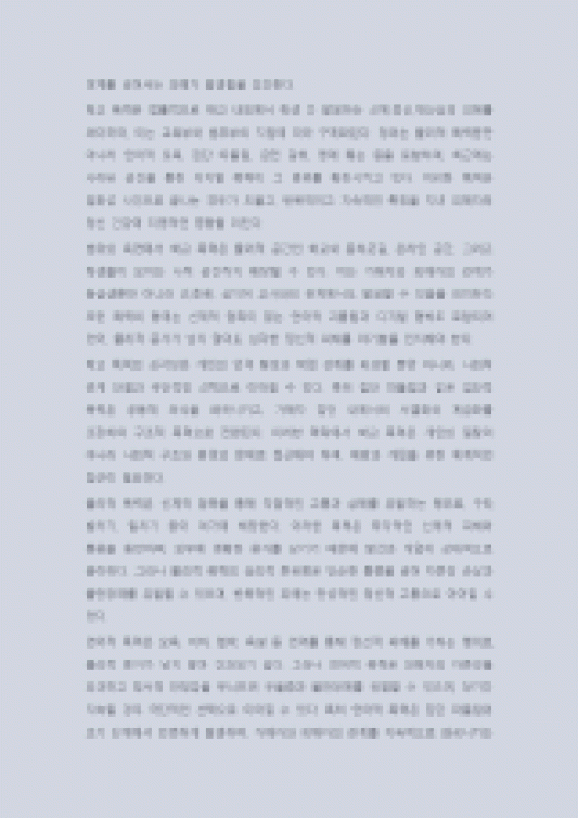 4쪽 미리보기