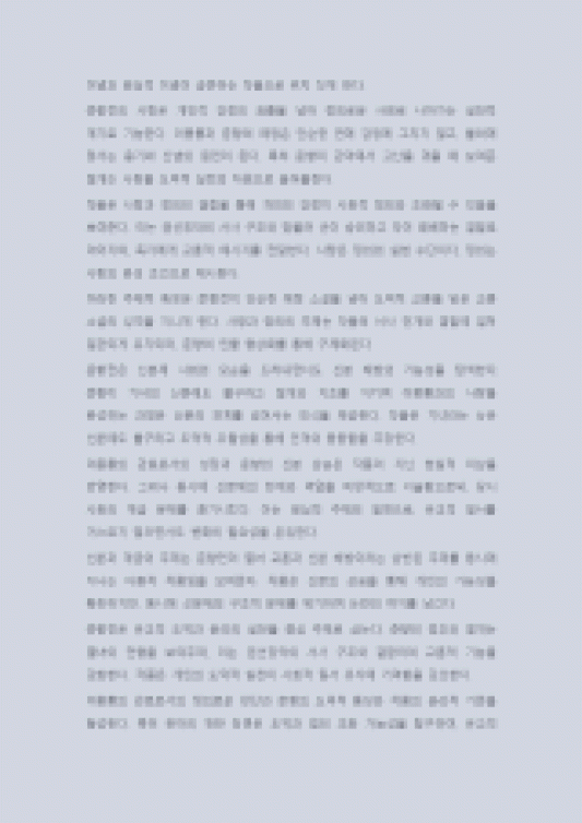 4쪽 미리보기