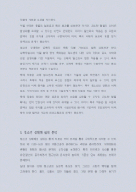 5쪽 미리보기