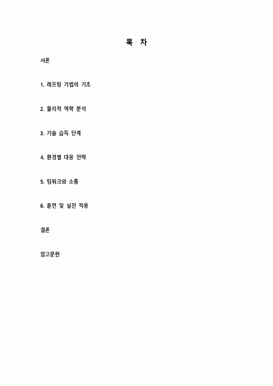 2쪽 미리보기