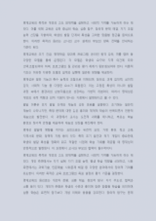 4쪽 미리보기