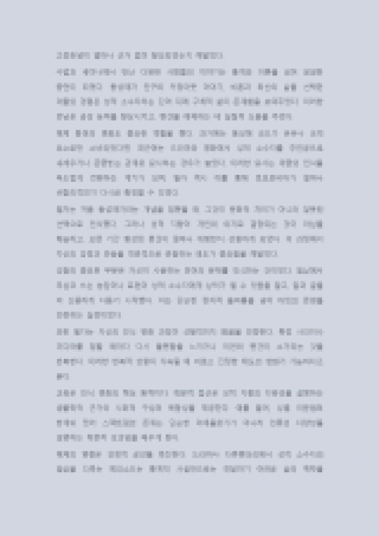 4쪽 미리보기
