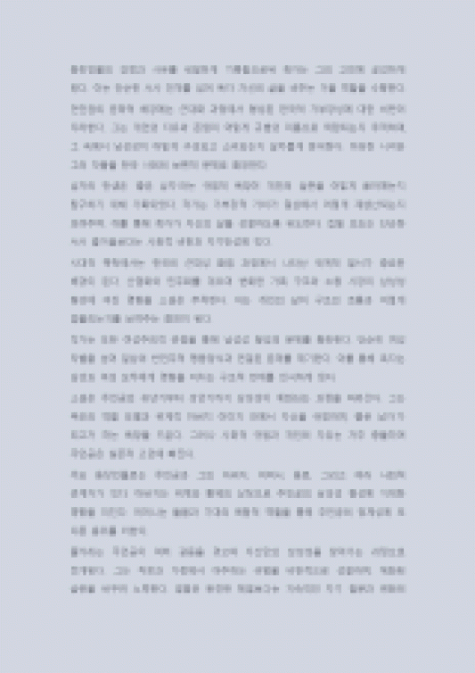 4쪽 미리보기