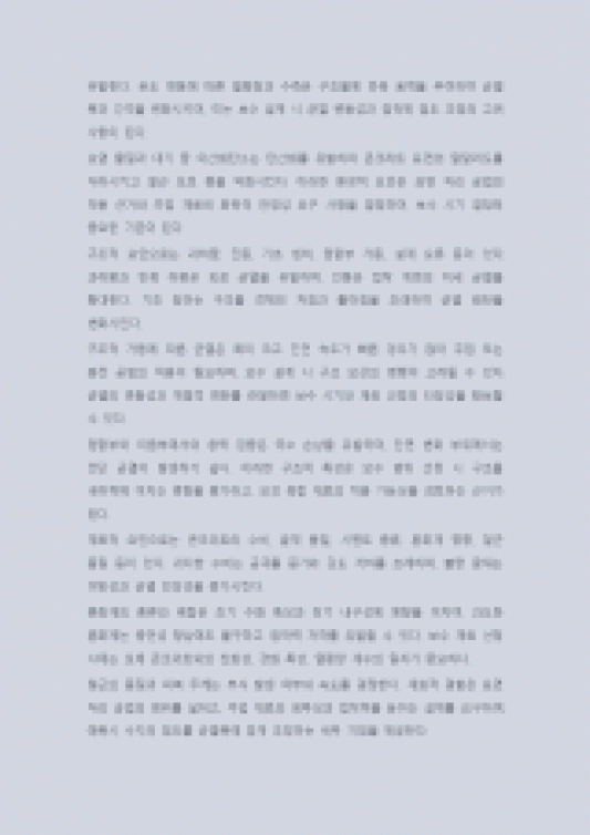 4쪽 미리보기
