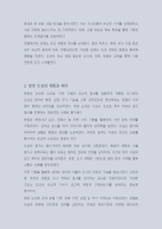 5쪽 미리보기
