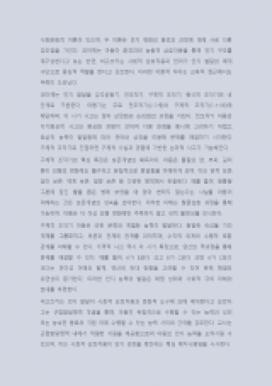 4쪽 미리보기