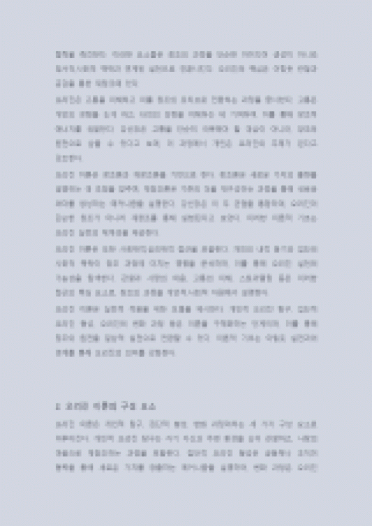 5쪽 미리보기