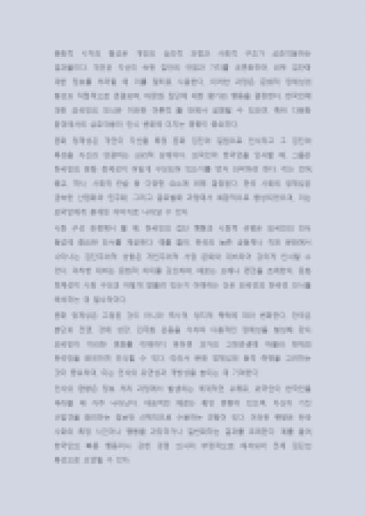 4쪽 미리보기