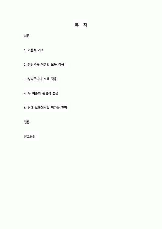 2쪽 미리보기