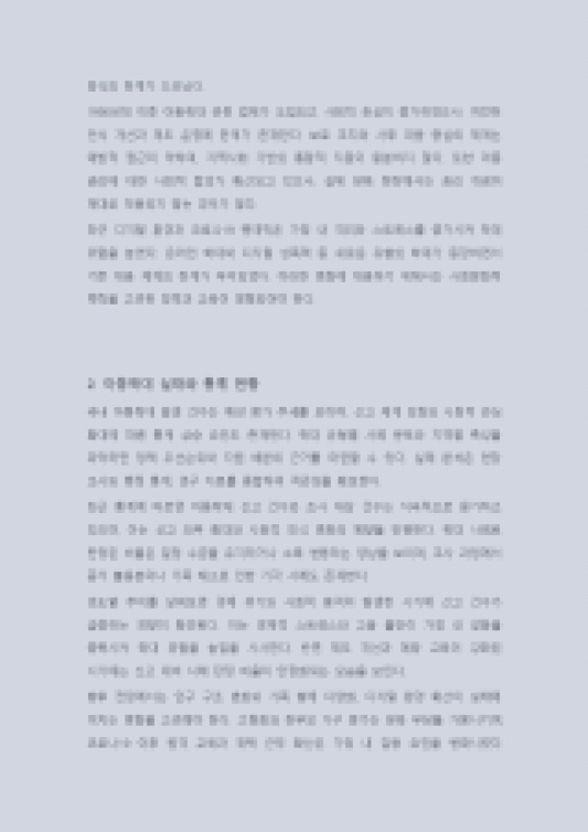 5쪽 미리보기