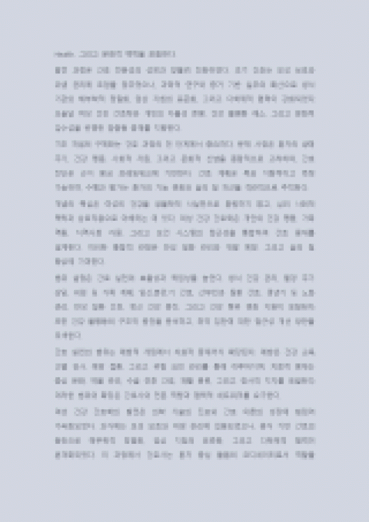 4쪽 미리보기