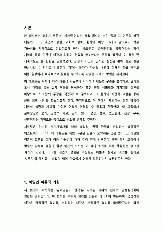 3쪽 미리보기