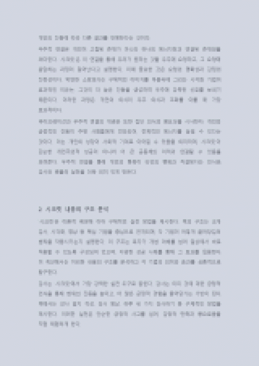 5쪽 미리보기