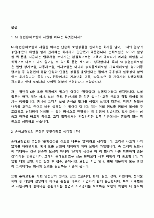 2쪽 미리보기
