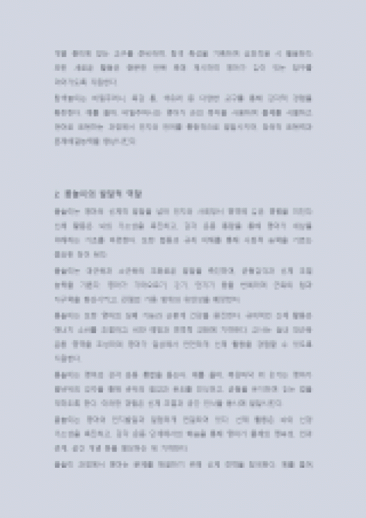 5쪽 미리보기