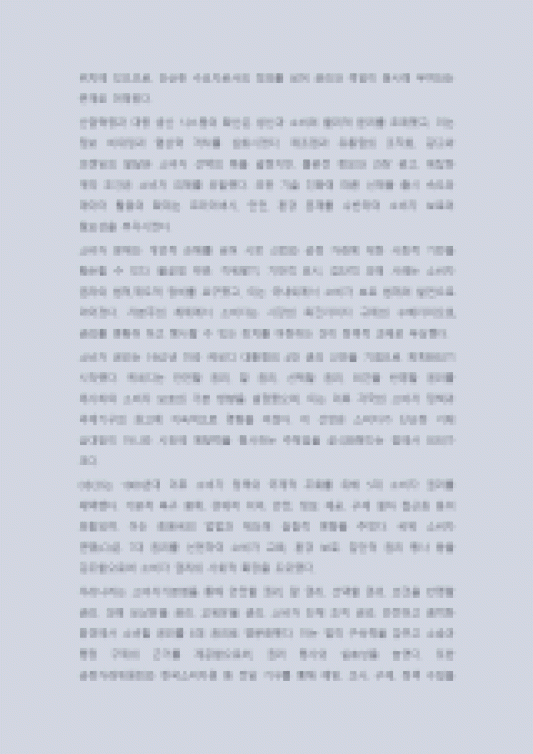 5쪽 미리보기