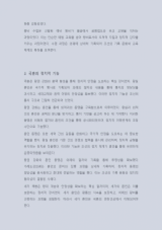 5쪽 미리보기