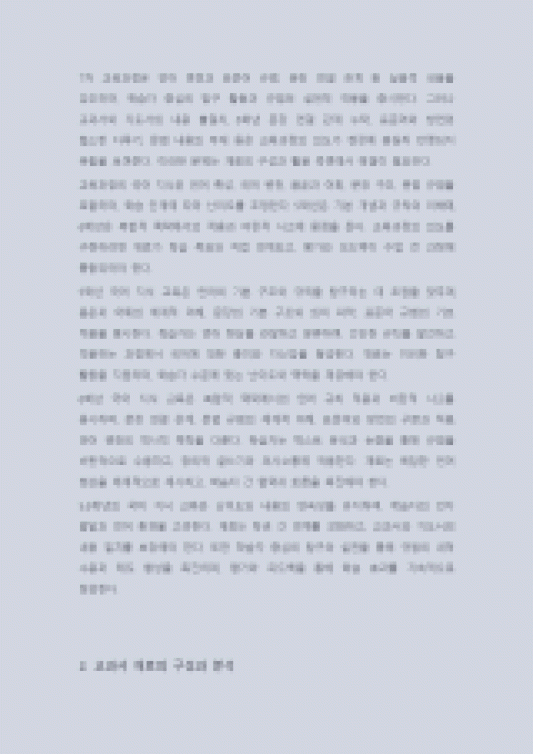 5쪽 미리보기