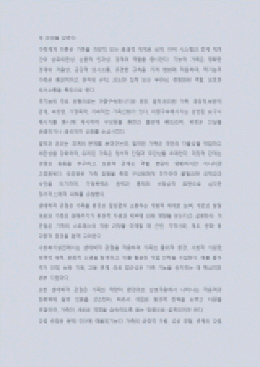 4쪽 미리보기