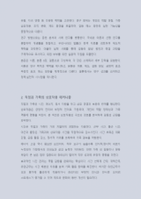 5쪽 미리보기