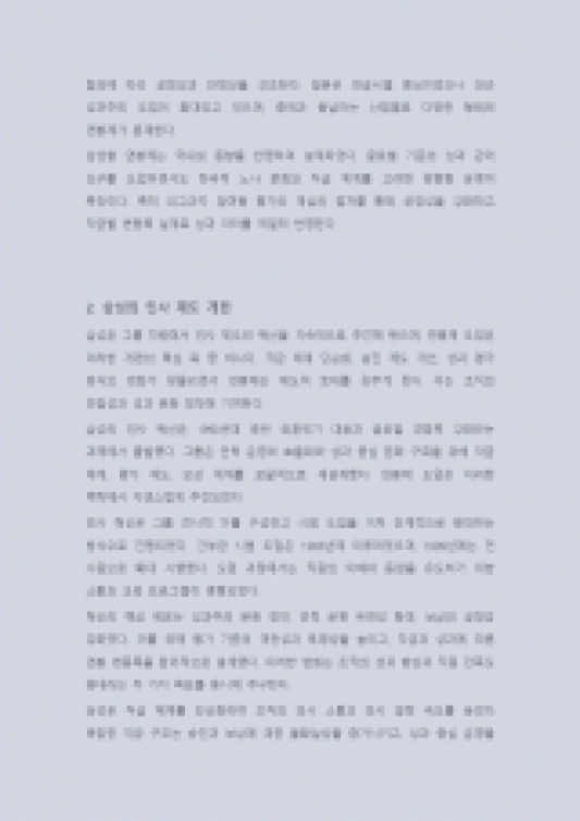 5쪽 미리보기