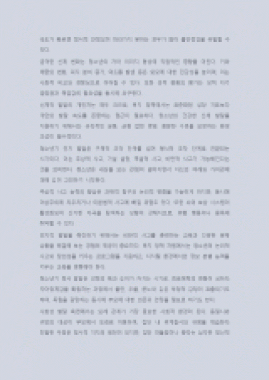 4쪽 미리보기