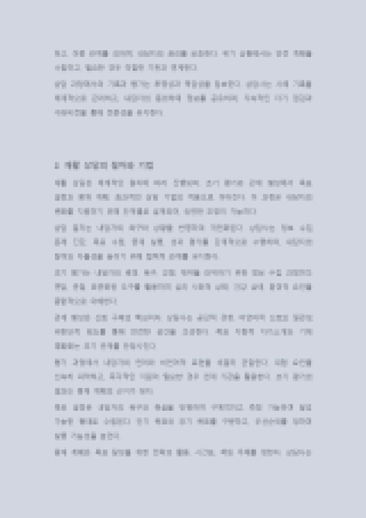 5쪽 미리보기